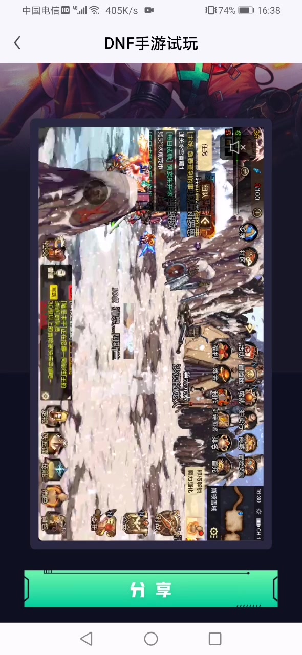 【红手指云手机】云手机DNF手游试玩体验!手机上的800万勇士啦