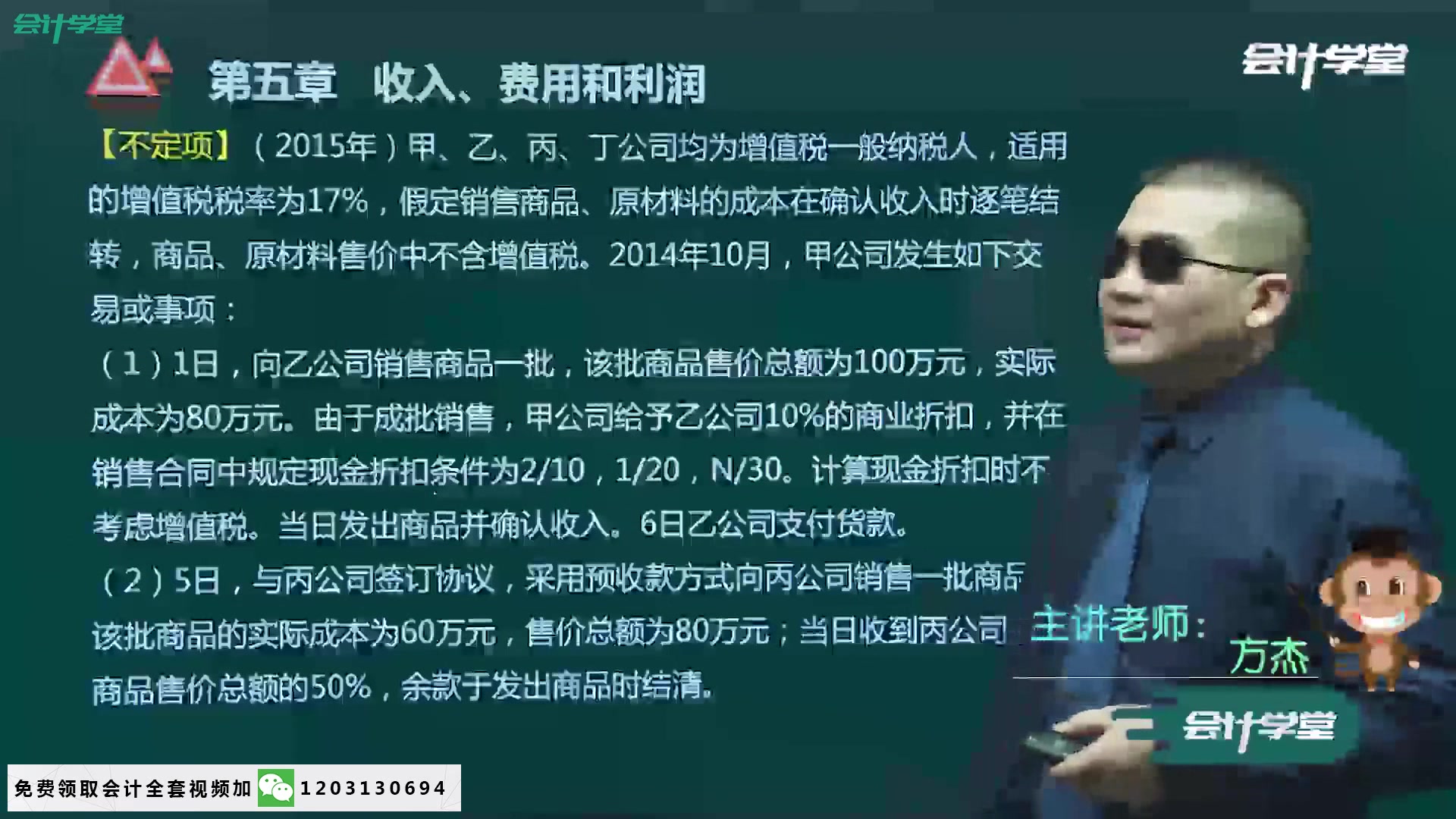 金融会计习题_外贸会计习题答案_企业财务会计习题集答案