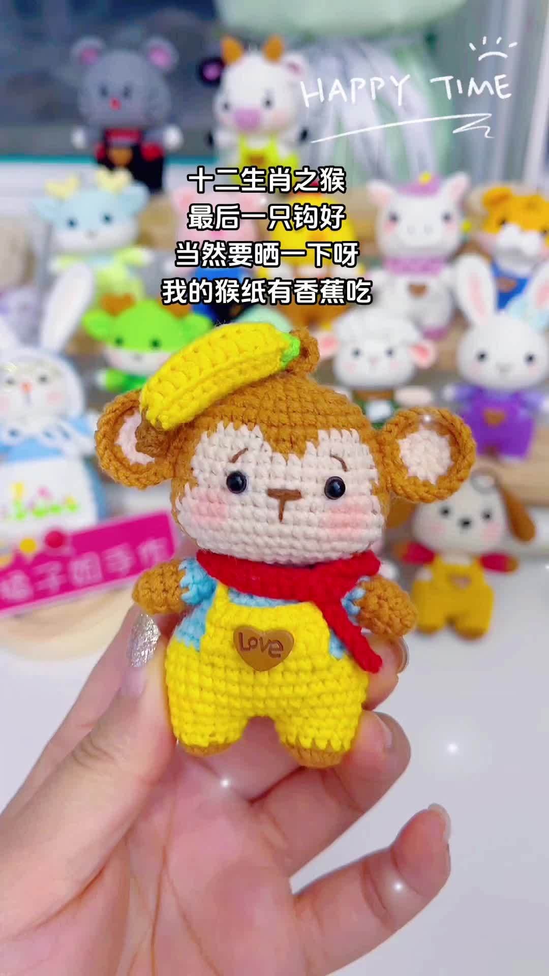 ...手工编织零基础教学 #零基础学钩针 #毛线手工制作玩偶 #动物挂件...
