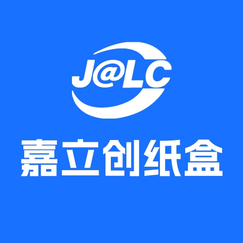 嘉立创纸盒 