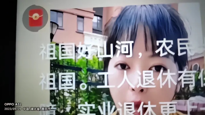 我们生话中离不开农业,可祖国农民该死的干到老,生活无保障