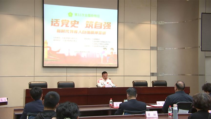 全国助残日 | 大连聚焦残疾人就业和权益保障