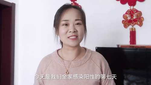 全家感染阳性的第七天,今天的症状好太多了,终于熬出来了