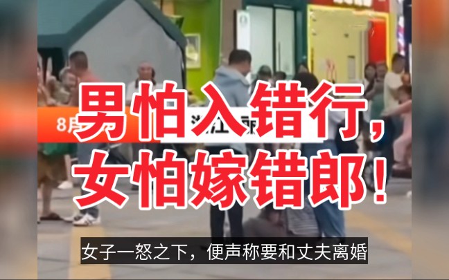 男子当街撕扯女子衣服,身体曝光,遭围观,大喊:救救我!两位大妈仗义出手