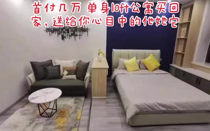 房产 好房子看这里 装修设计