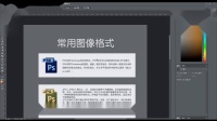 11.文件的常用储存格式