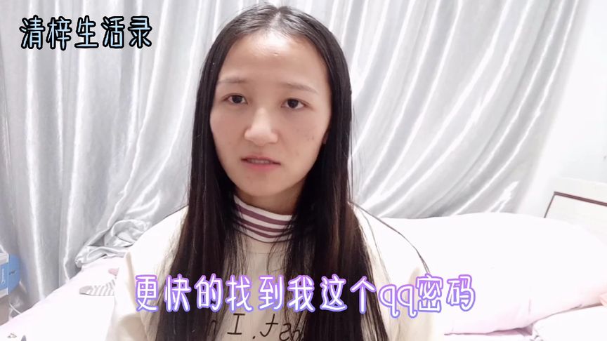 QQ密码找不回来了,有什么方法可以找回呢?有知道的朋友吗