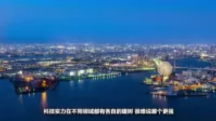 2018世界上科技最发达的国家排名榜