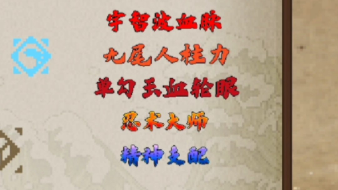 MC忍者生存第一集 新的开始_我的世界