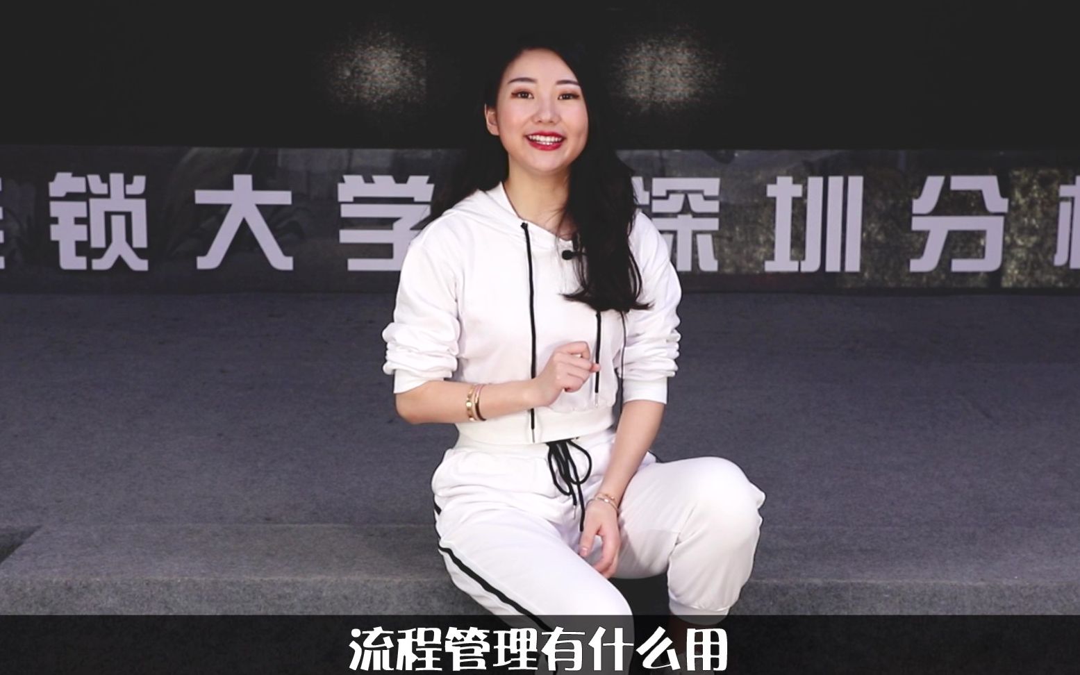 流程管理的作用