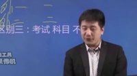 学硕和专硕的区别考试科目不一样|管理联考数学的情况|刑法学考研|...