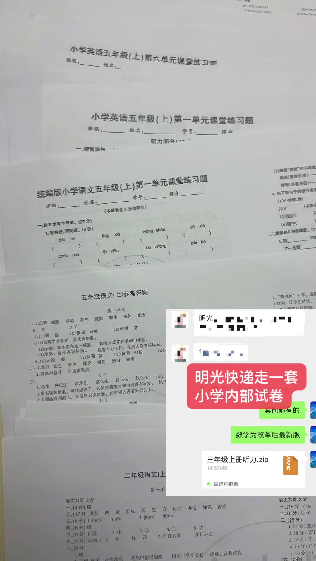 ߎ�挖到宝啦!学校内部课堂练习题来啦!ߓ� ✨ 苏教版数学12345...