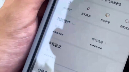 六位数的密码保护着两位数的存款