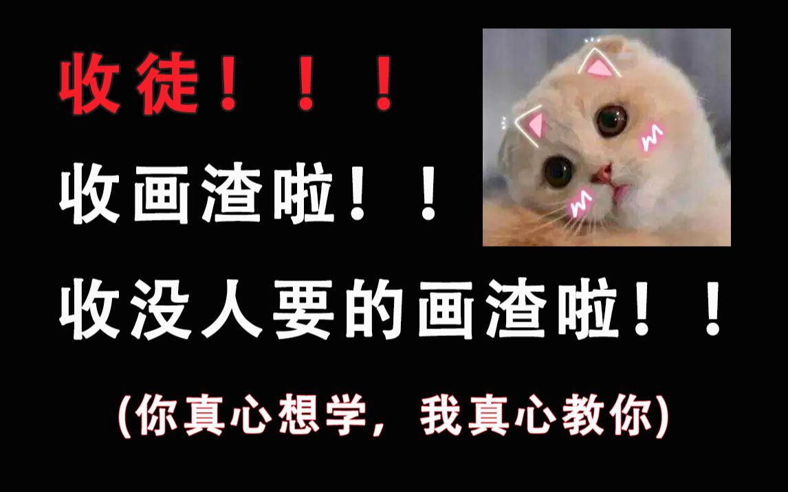 ...汇集所有二次元头发绘画教程,插画/厚涂/日漫/原画/手绘/procreate/漫