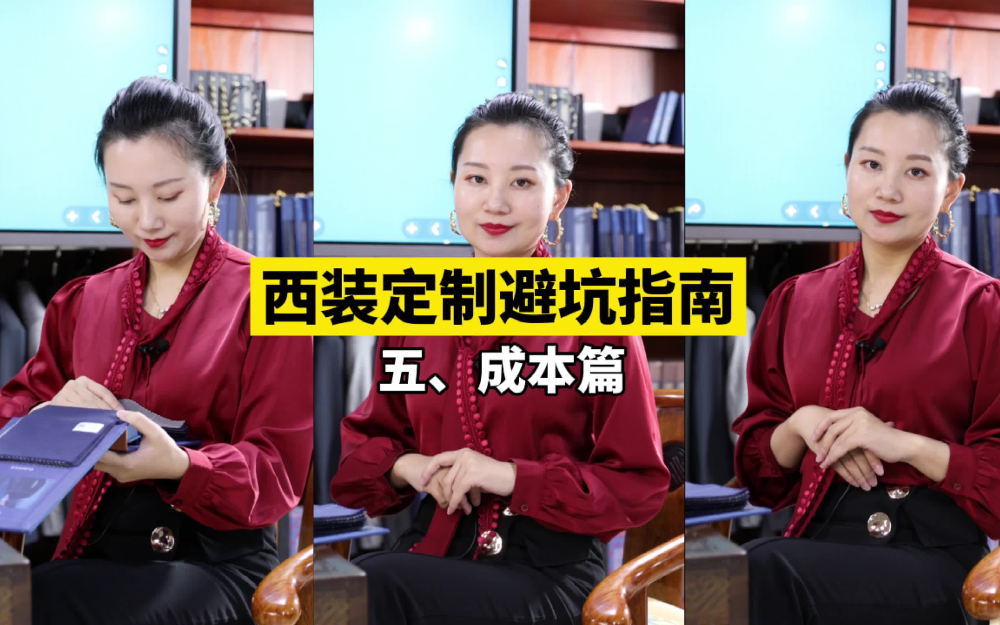 一般人不会告诉你的成本核算方法。这可能是定制行业最全面的解析了!