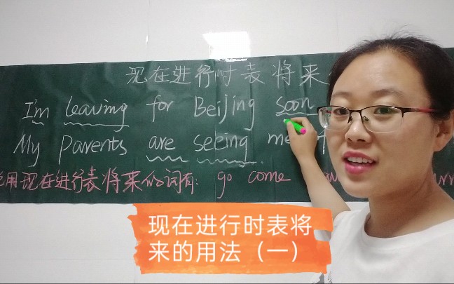 ...将来的用法,其实同学们都见过,但是没有归纳总结起来,一起来看看吧?