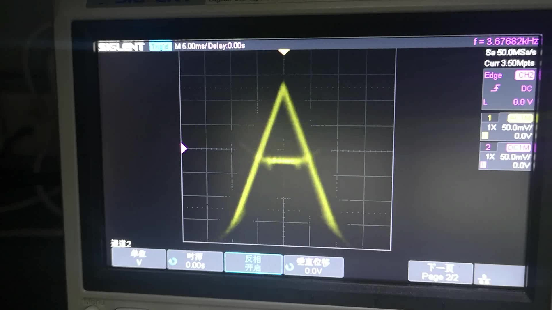 示波器 X-Y模式 oscillofun-wave