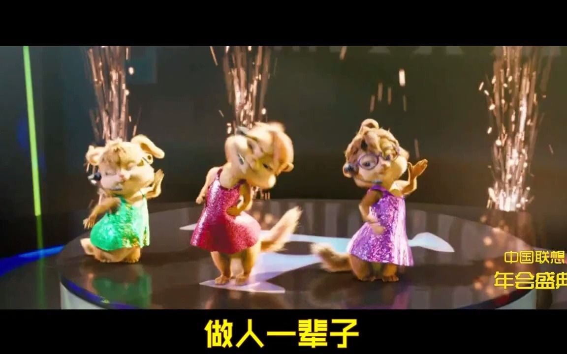 搞笑视频|年会创意开场视频改编歌曲大田后生仔