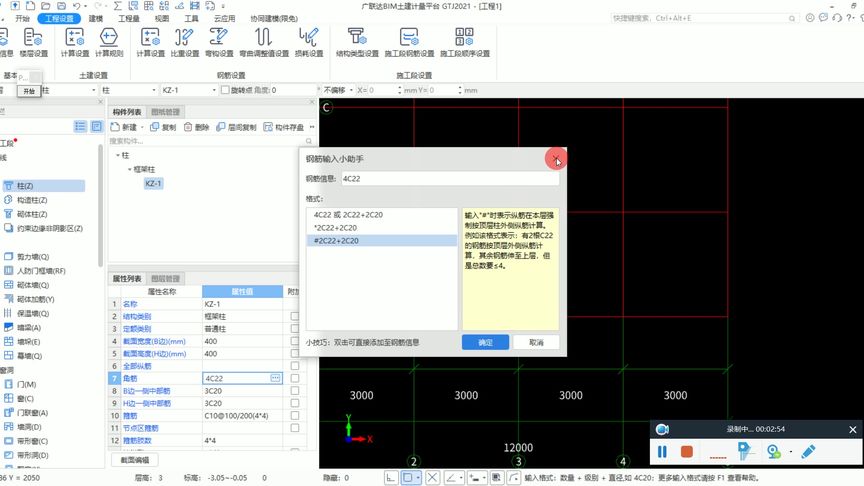 造价人需注意!短柱在基础内的箍筋设置及设置插筋及纵筋锚固!