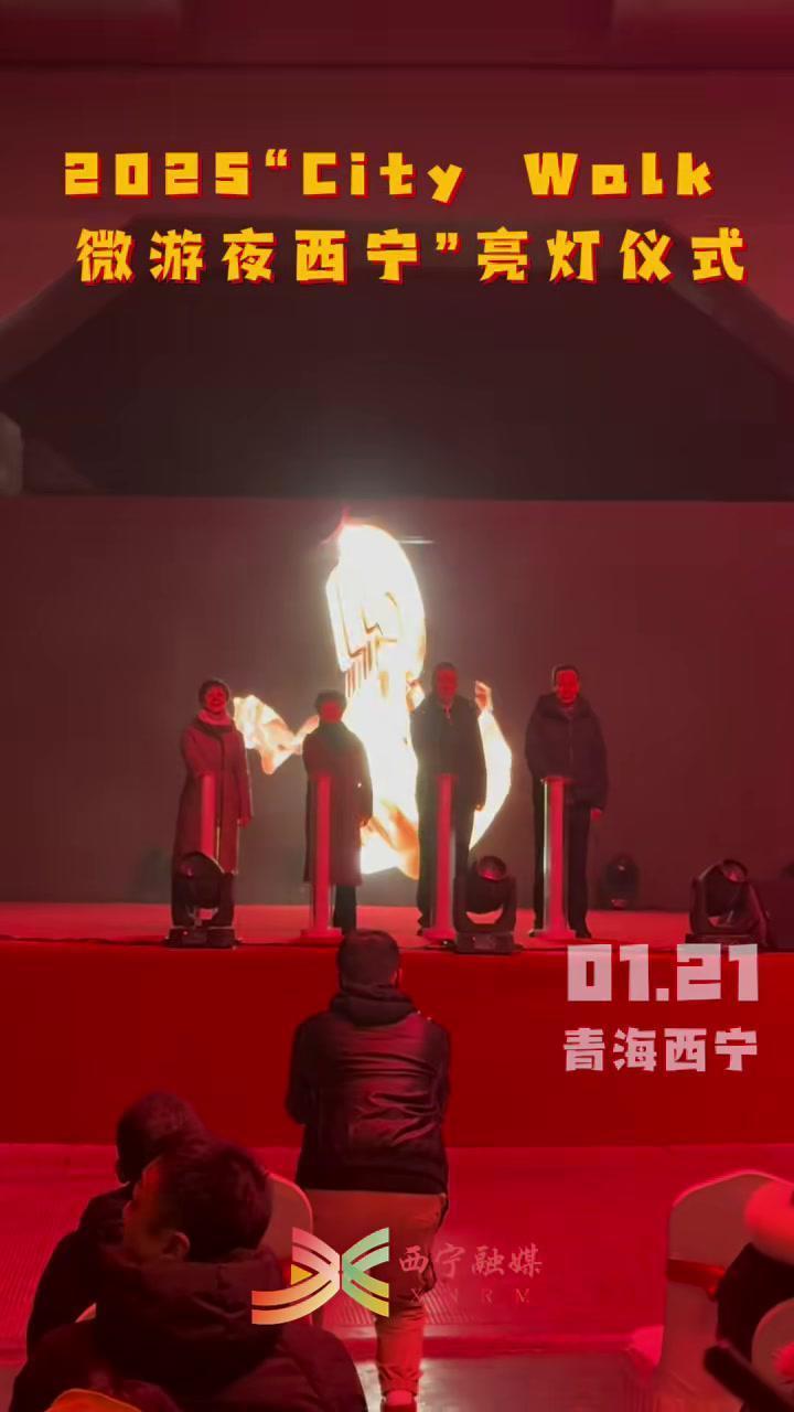 ...为市民游客带来一场融合传统文化与现代科技的节日盛宴,共同迎接...