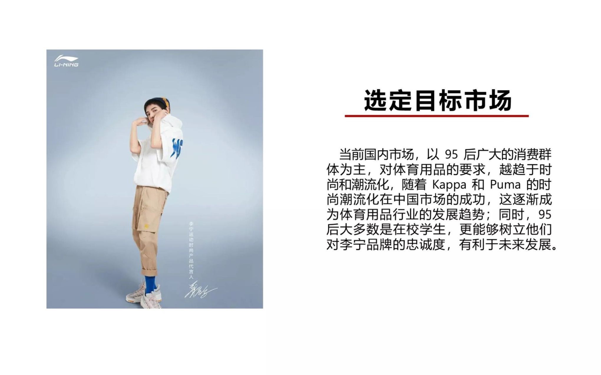 PPT中只有一段话太呆板?30s教你做出创意版式!【旁门左道】