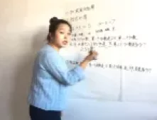 加减混合运算 列式计算2
