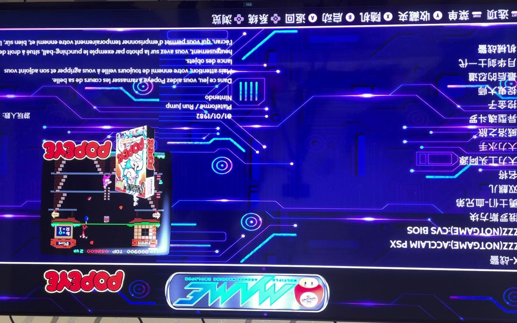 retropie街机游戏 中文机器翻译+部分人工翻译版本 6000+街机游戏