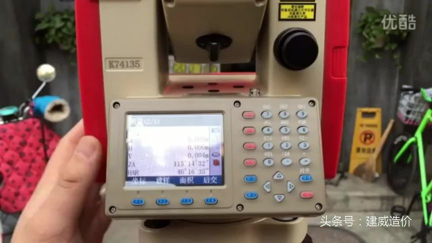科力达KTS462R6全站仪坐标放样步骤