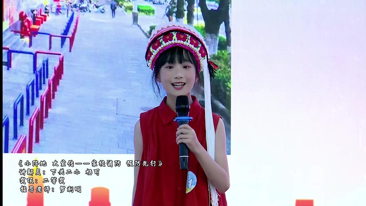 "我是消防科普小小讲解员"展播|《小阵地大宣传--家校消防预防先行》...