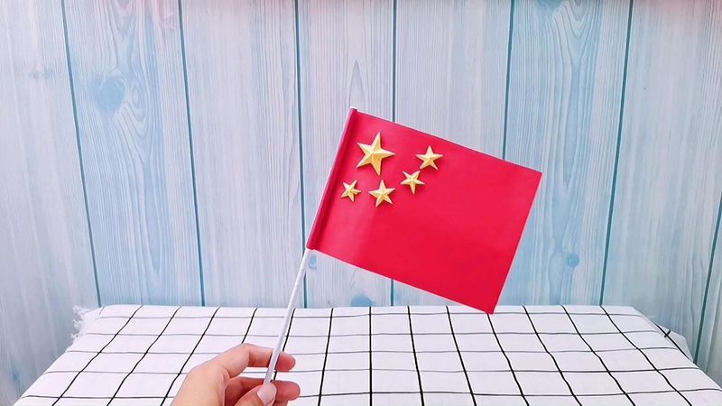 国庆节快到了!制作一面立体五星红旗做法简单手工作业不再难