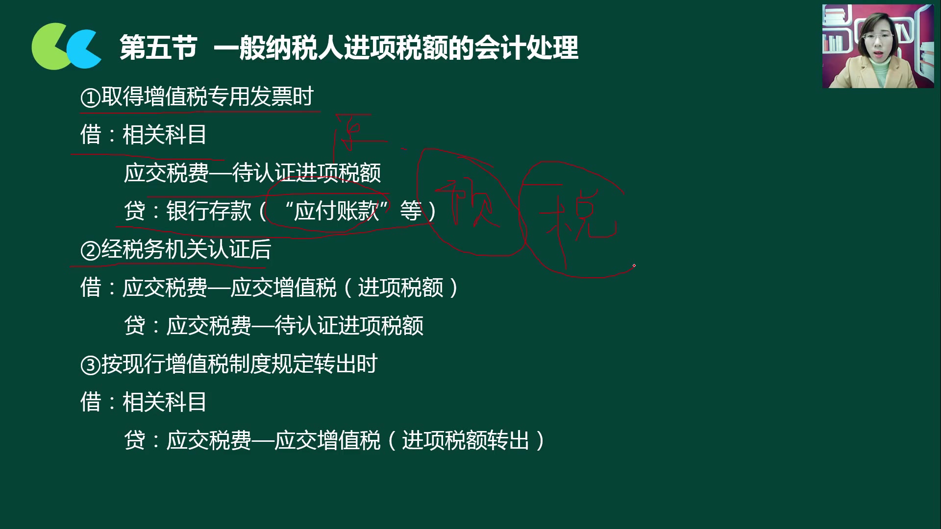 汽车增值税_增值税专票税率_土地评估增值税务处理