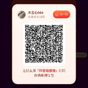 木古心666 
