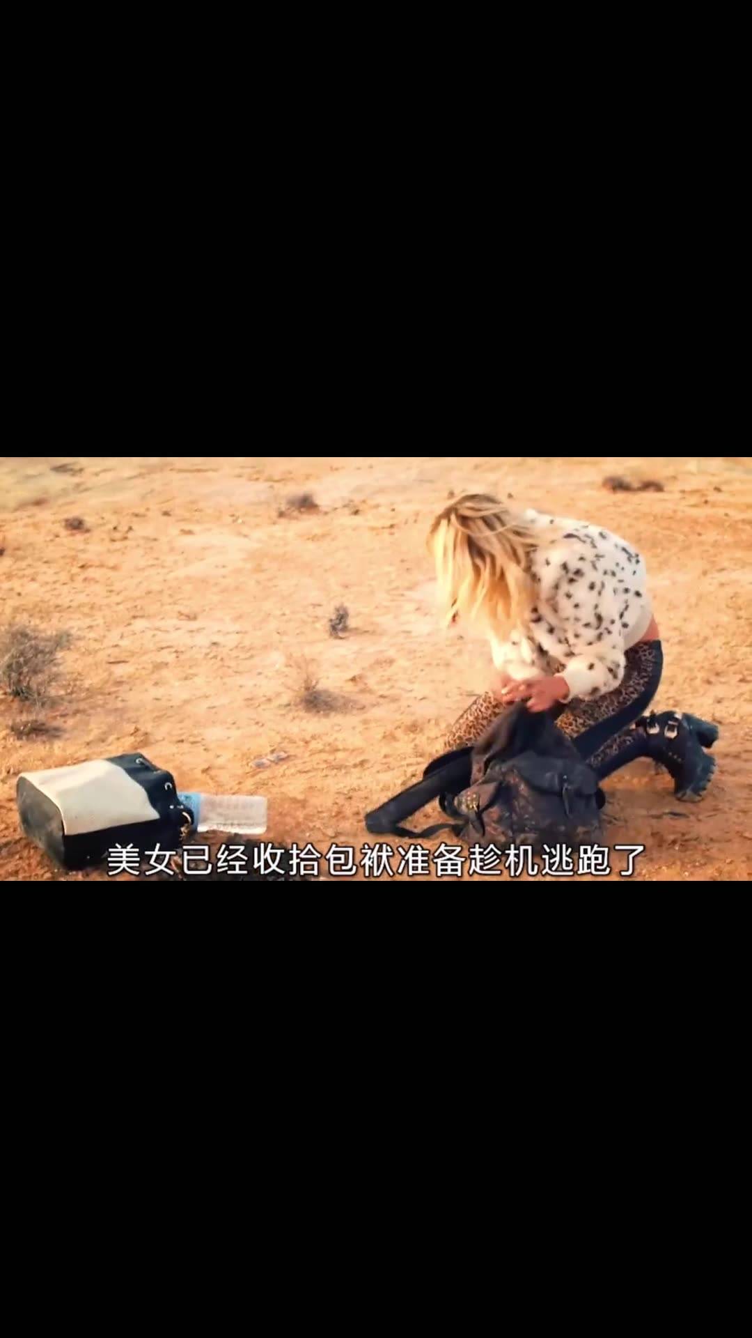 美女荒漠遇到丧尸,千钧一发之际,竟靠姨妈巾救了自己