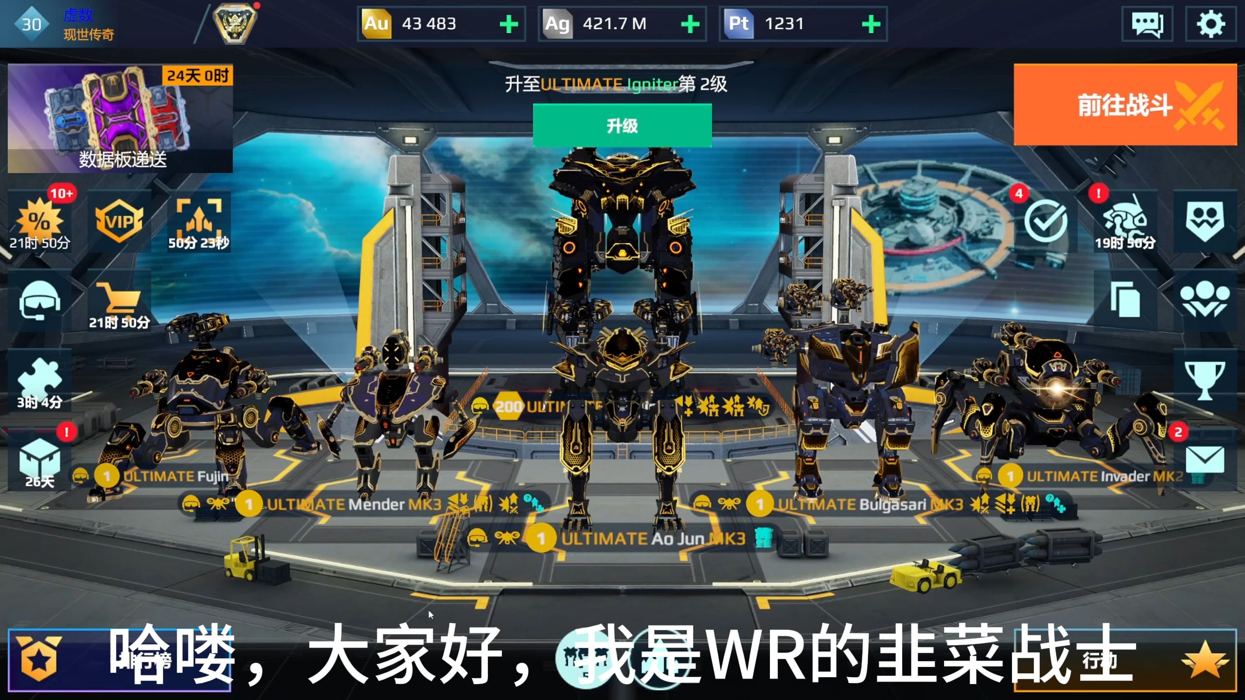 《war robots》国际服10.4版本调整后机甲泰坦及相关武器推荐。