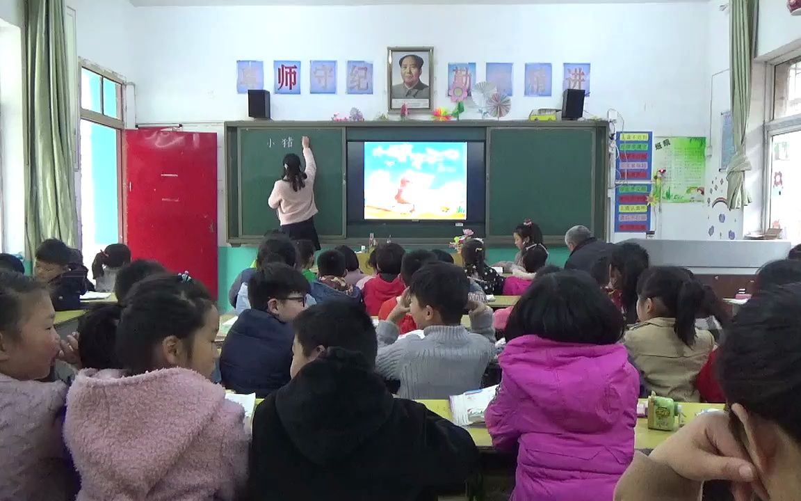 一下:《口语交际:听故事,讲故事》(含课件教案) 名师优质公开课 教学...
