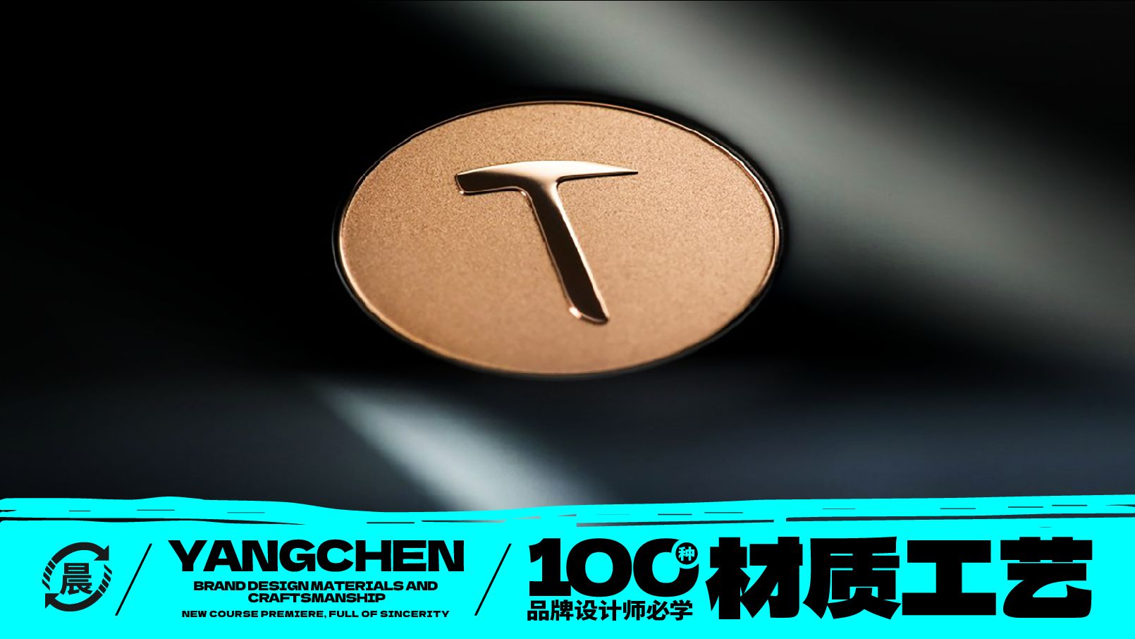 【平面设计教程】设计师必看的物料材质工艺知识,看过的都说好!