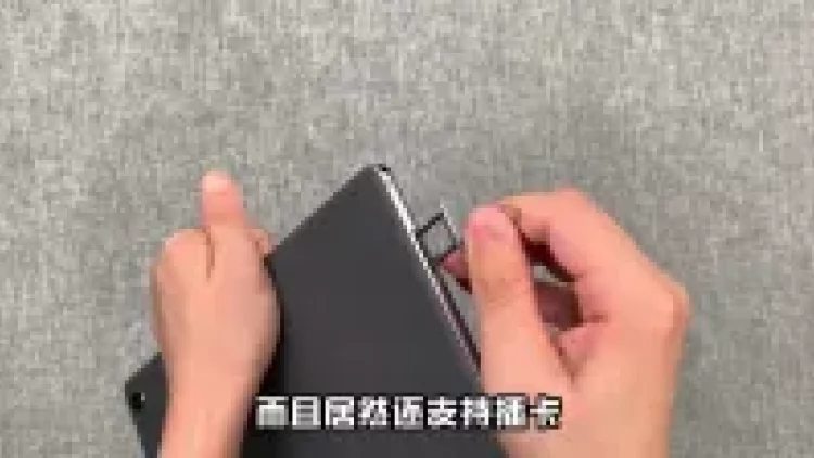 我滴天,这华为电脑,居然还可以插卡——开箱!