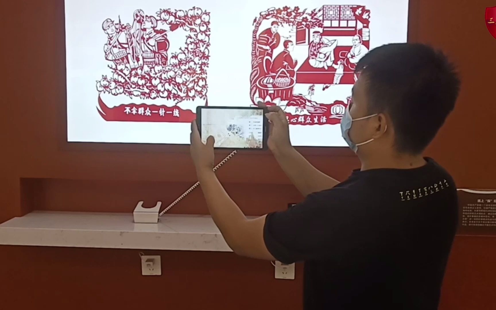 会动的AR识别