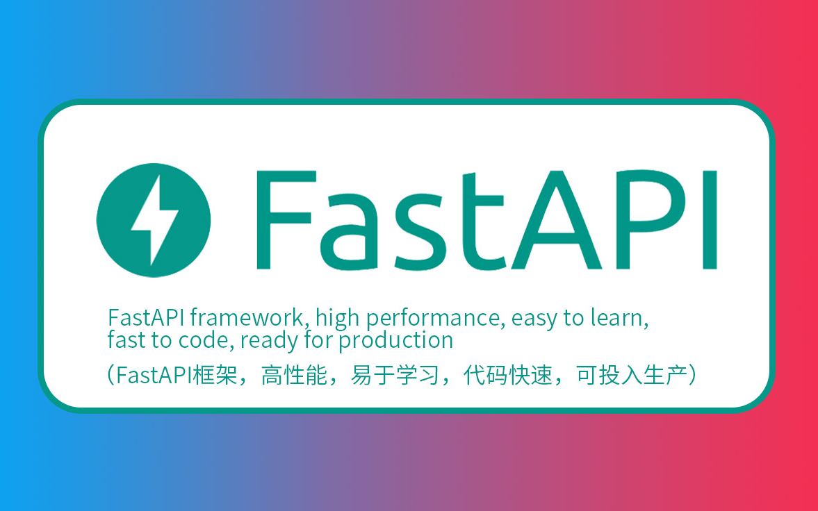 FastAPI教程第三季(二):HelloWorld前后端分离案例(Vue+FastAPI)