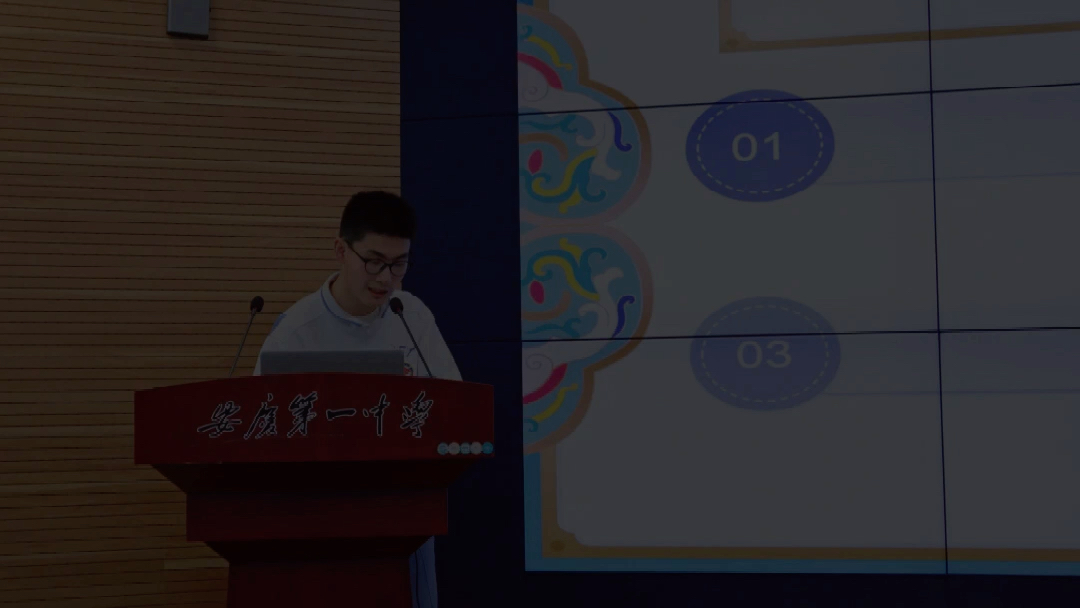 ...干 |2023.5.25 安庆一中龙门校区第九届社联主席团换届选举成功举办