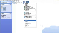 初二信息技术考试视频教程(3Windows操作)