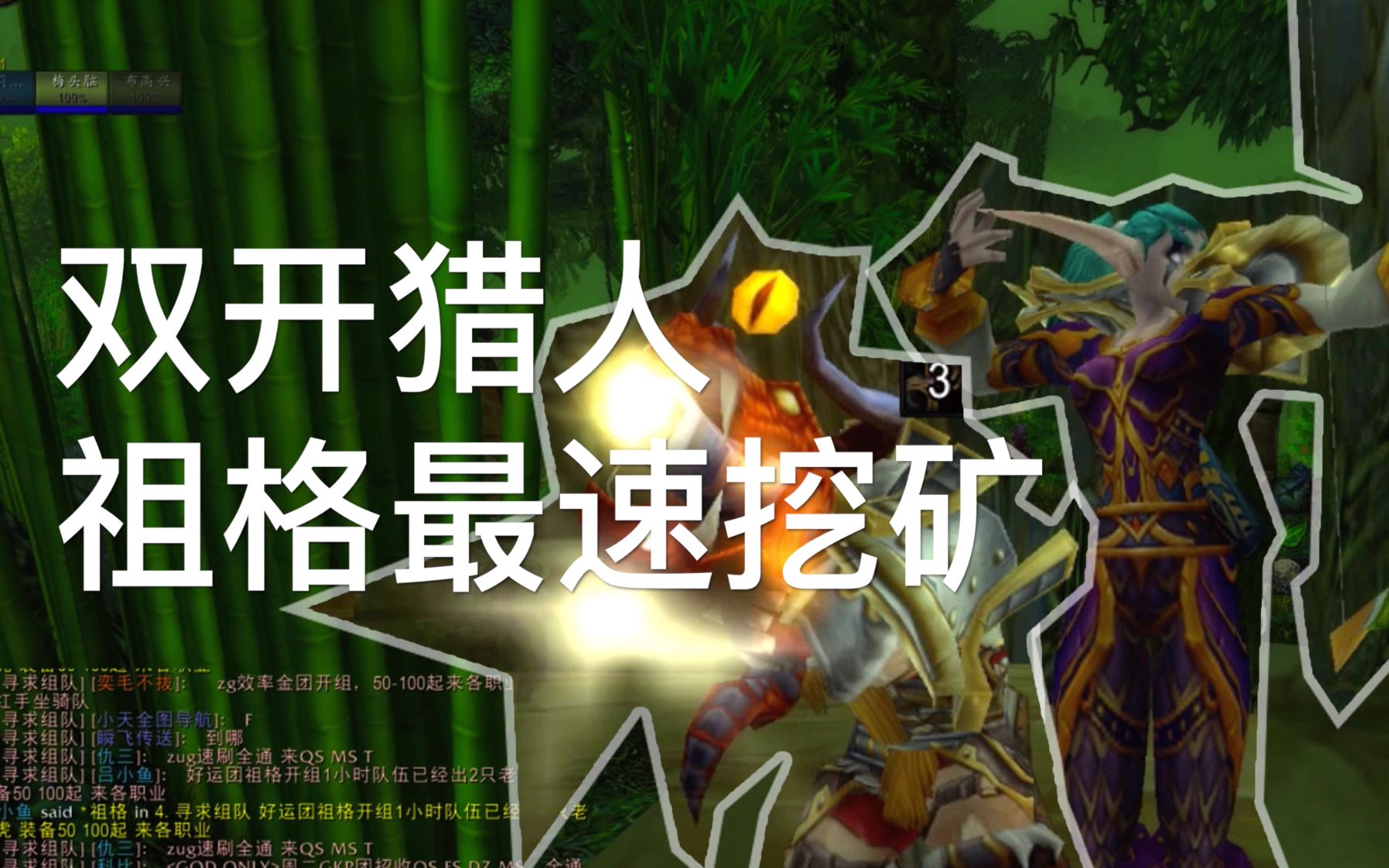 告别厄运!祖格挖矿也能爆本,双开猎人ZUG挖矿最速流分享