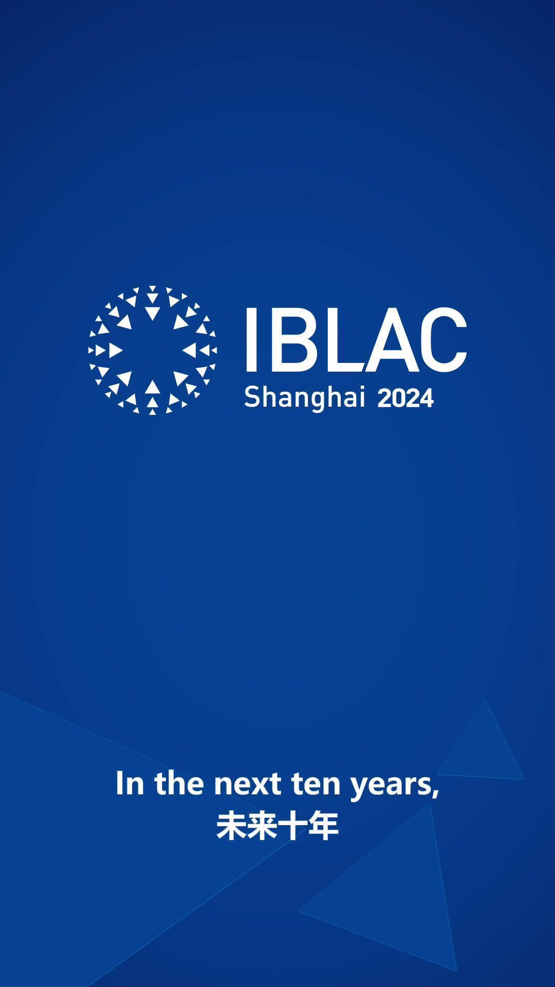 #"上海:迈向2035"系列短视频上海市市长国际企业家咨询会议前主席、...