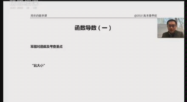 高中数学必修一函数
