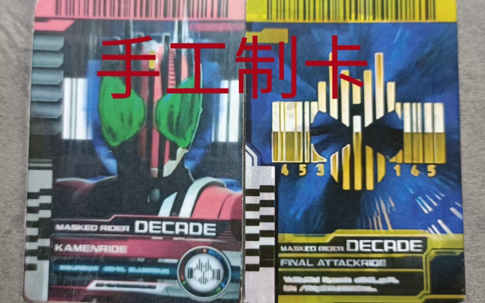 还在为国产品红少卡烦恼吗?简单几步教你自制卡片!