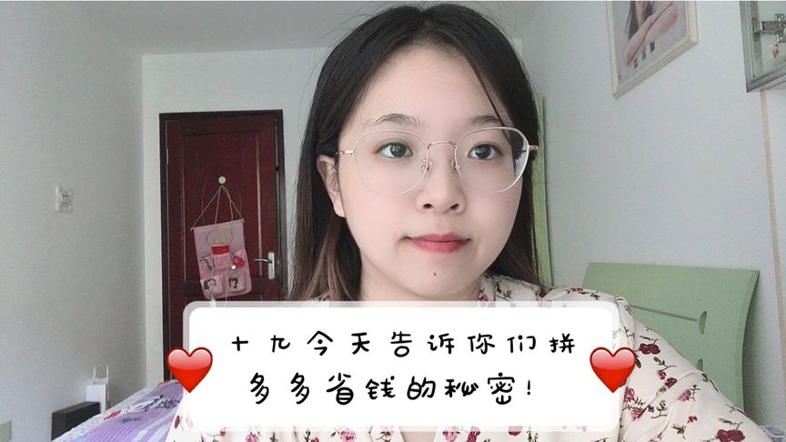 千万别再乱花钱啦,给你们整理出的网购省钱技巧拿去!