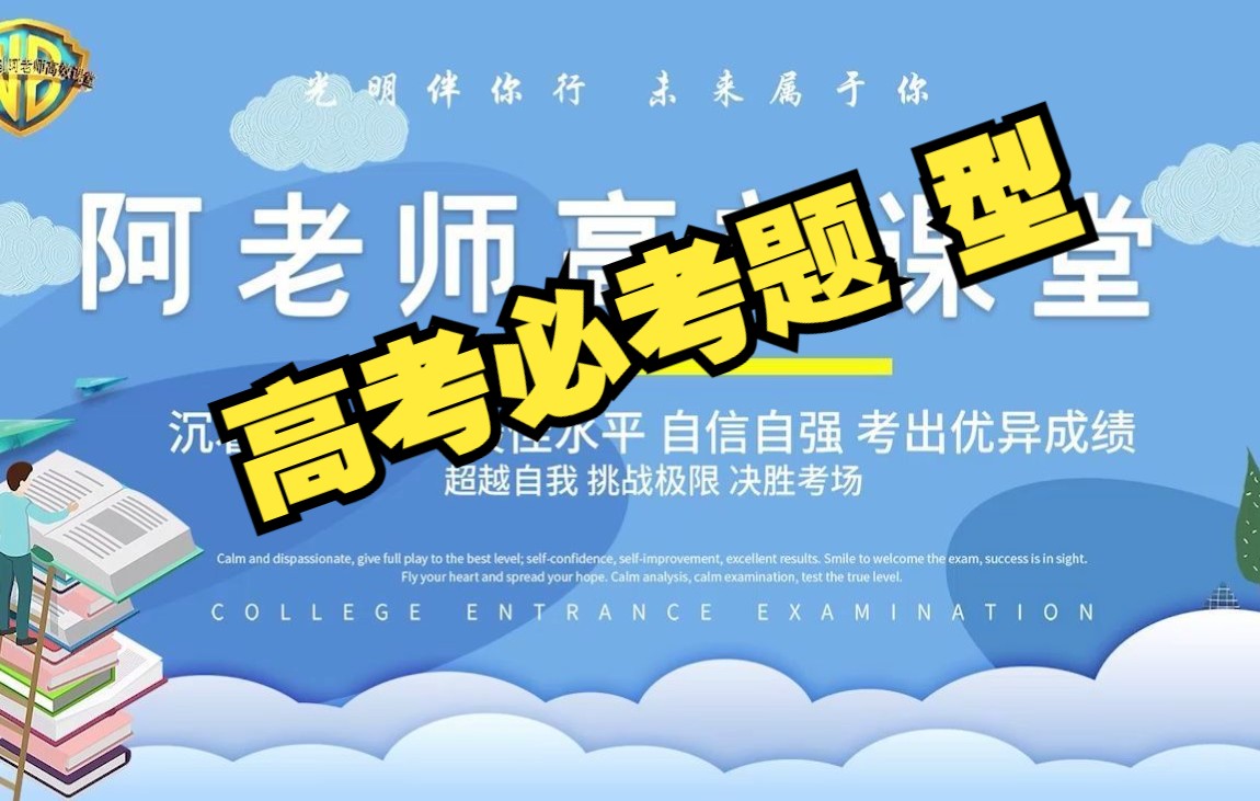 电流表和滑动变阻器的两种接法