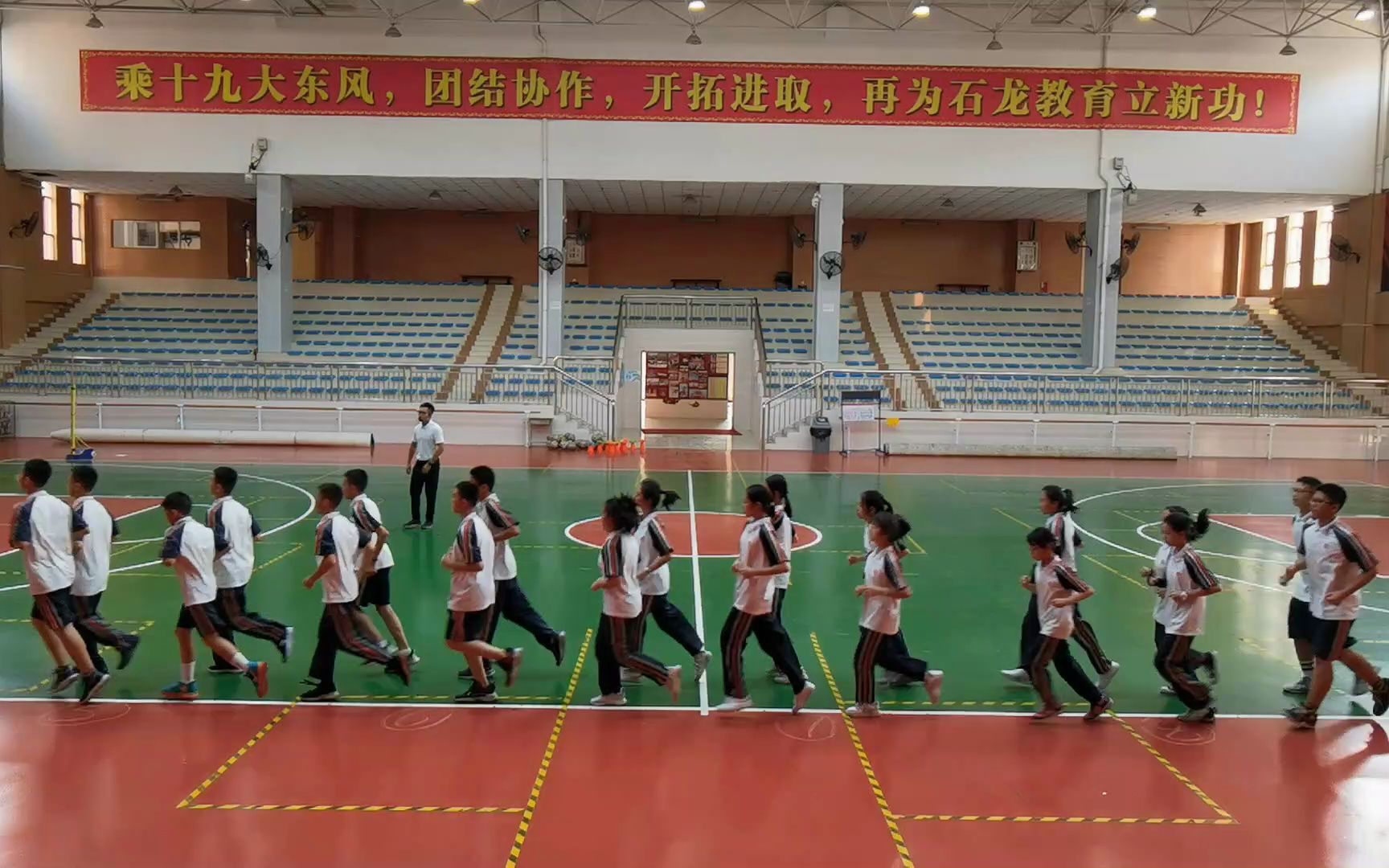 粤教翔云数字教材应用优课