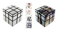 PS技巧应用—如何在魔方上面贴图片, PS教程详细讲解, 快来看看吧