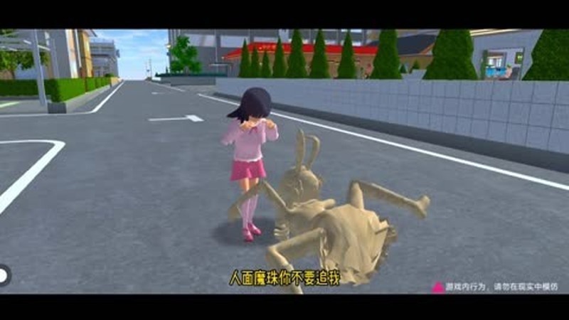 樱花校园模拟器:小舞变成了蜘蛛精,可把小梧桐气坏了!